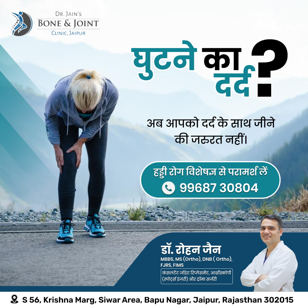 Best Knee Replacement Surgeon in Jaipur - Dr. Rohan Jain